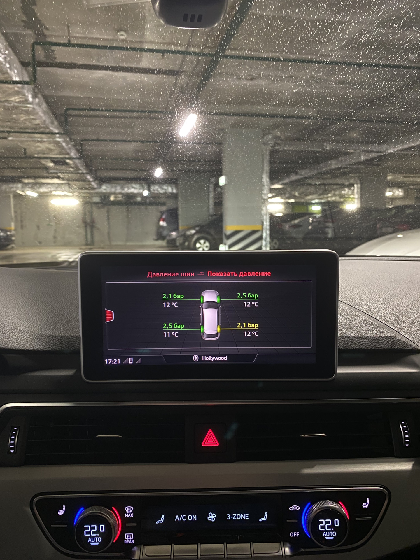 #5 RDKS — Audi A4 Avant (B9), 2 л, 2018 года | электроника | DRIVE2