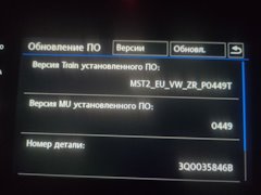 Активация telnet (и не только) на любых MIB2 STD Delphi без использования почты и обращения к ...
