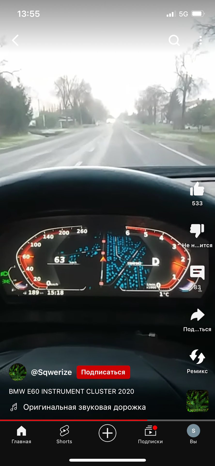 Led приборка — BMW X5 (E70), 3 л, 2009 года | тюнинг | DRIVE2