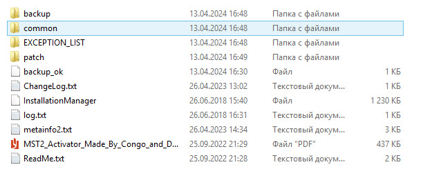 Конвертация американского MIB2 STD вариант 17269 в европейца без обращения к "проффесионалам ...