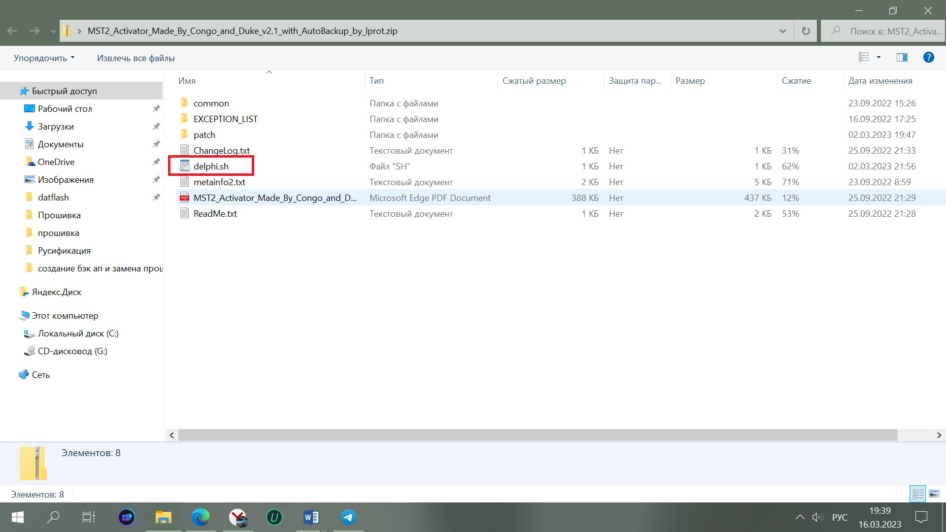 Конвертация корейского MIB2 STD вариант 17266 в европейца без обращения к "проффесионалам" — DRIVE2