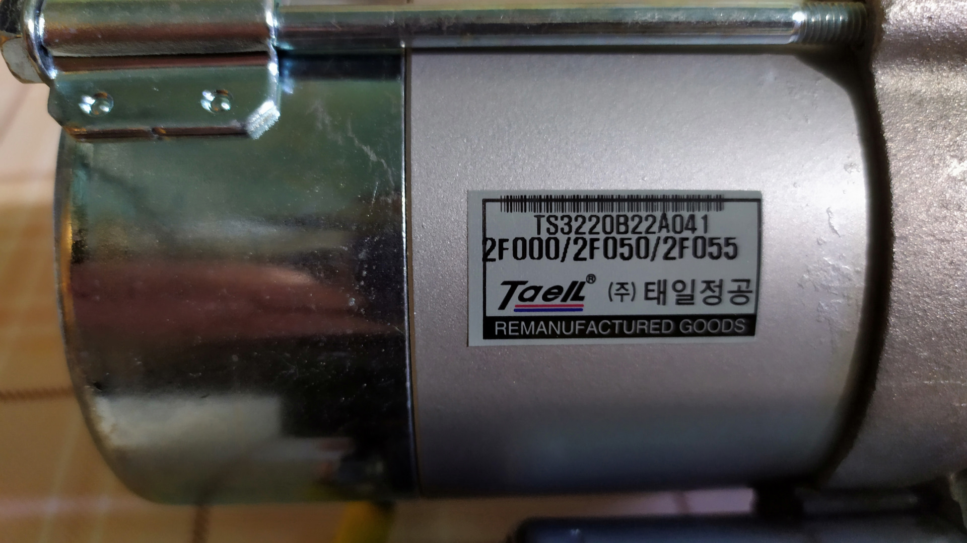 Стартер муки выбора — KIA Sorento (2G), 2,2 л, 2009 года | поломка | DRIVE2