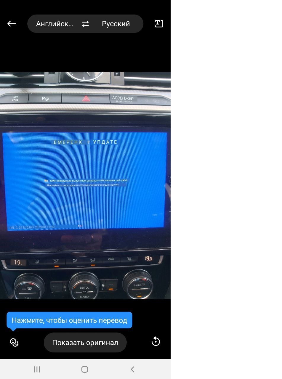 Конвертация корейского MIB2 STD вариант 17266 в европейца без обращения к "проффесионалам" — DRIVE2