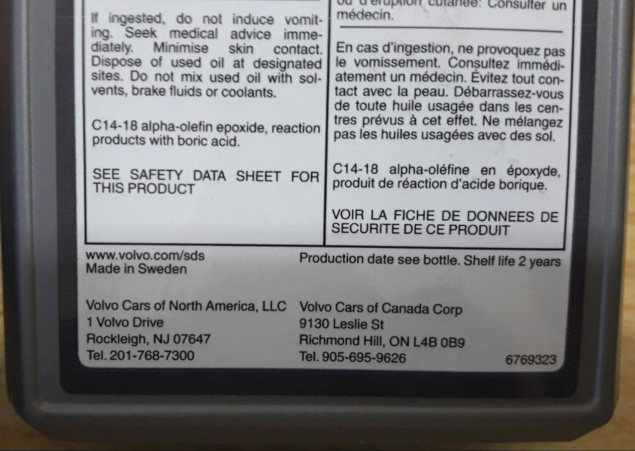 Масло Халдекса -35С — Volvo XC70 II, 2,5 л, 2007 года | наблюдение | DRIVE2