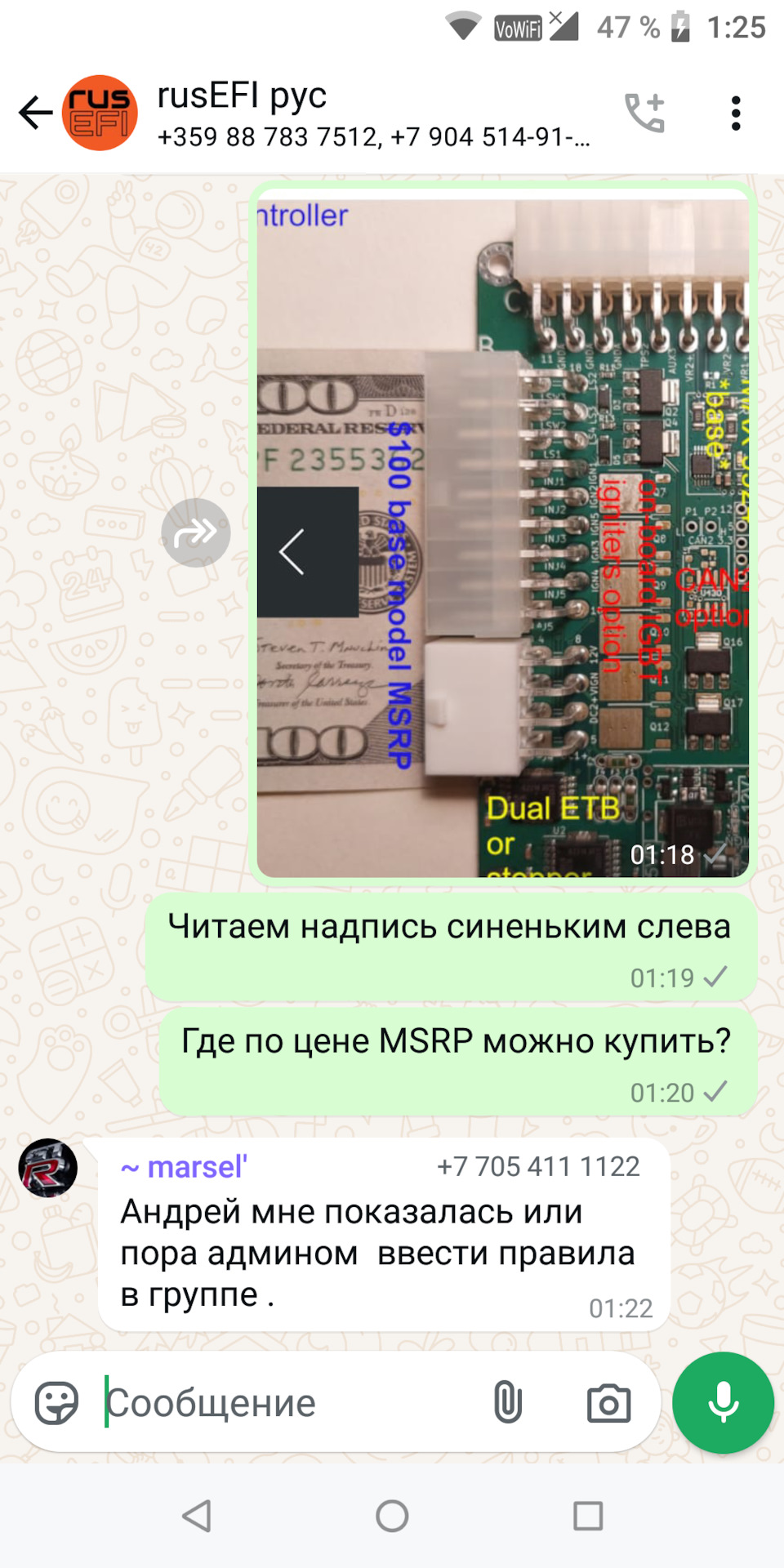 Попытка купить программу ChipTuningPro и впечатление об политике продаж SMS-soft — Lifan 320, 1 ...