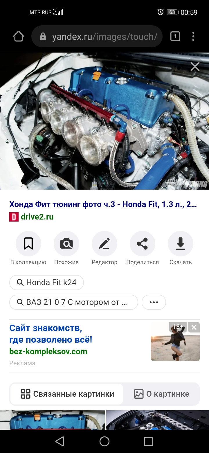 Интереснушка какая-то. — Honda CR-V (RD4/RD5/RD6/RD7), 2 л, 2002 года | наблюдение | DRIVE2