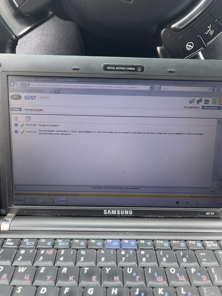 JLR SDD Keygen FREEEEEEEEEEE (маленький UPD) — Land Rover Discovery IV, 3 л, 2013 года | тюнинг ...