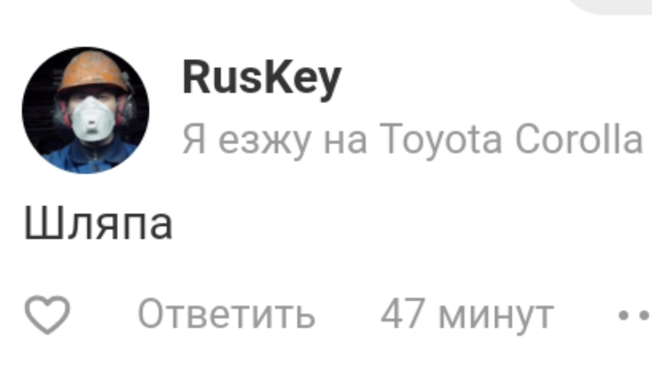 Замена топливного фильтра — Toyota Corolla (140/150), 1,6 л, 2012 года ...