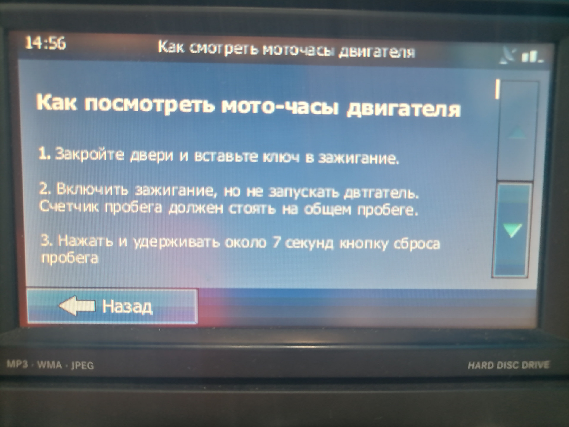 ТО-5, hr 5190. Зима близится — P0335, 05033307AE — Jeep Compass (1G), 2 ...