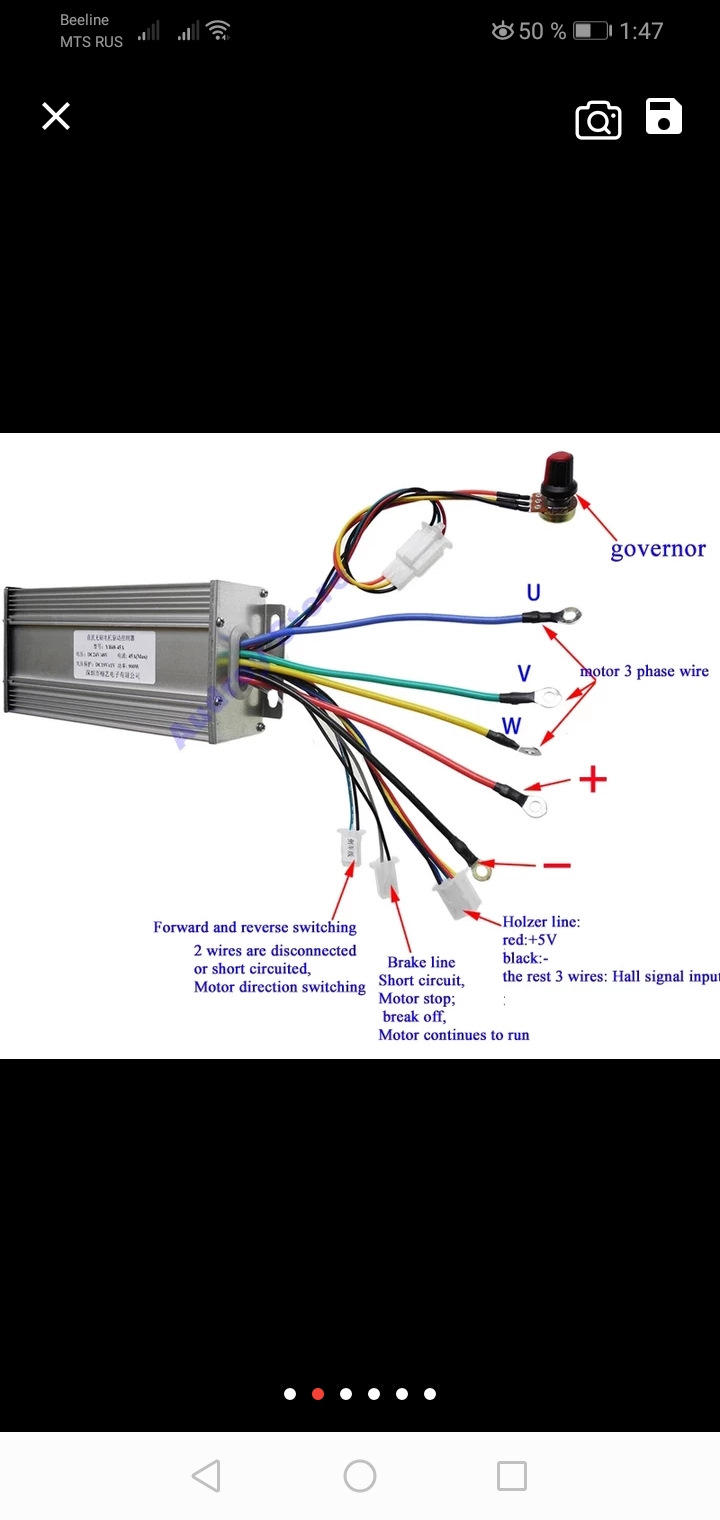 О бесколлекторных низкооборотных двигателях и L6234D. — DRIVE2