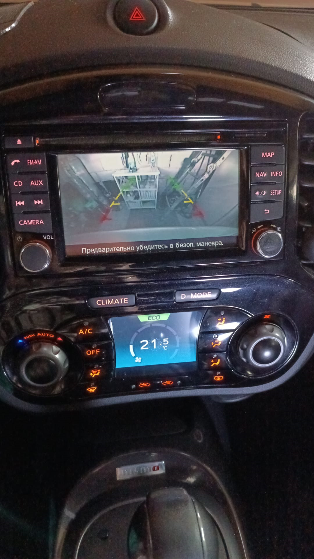 Новая магнитола — Nissan Juke (1G), 1,6 л, 2013 года | электроника | DRIVE2