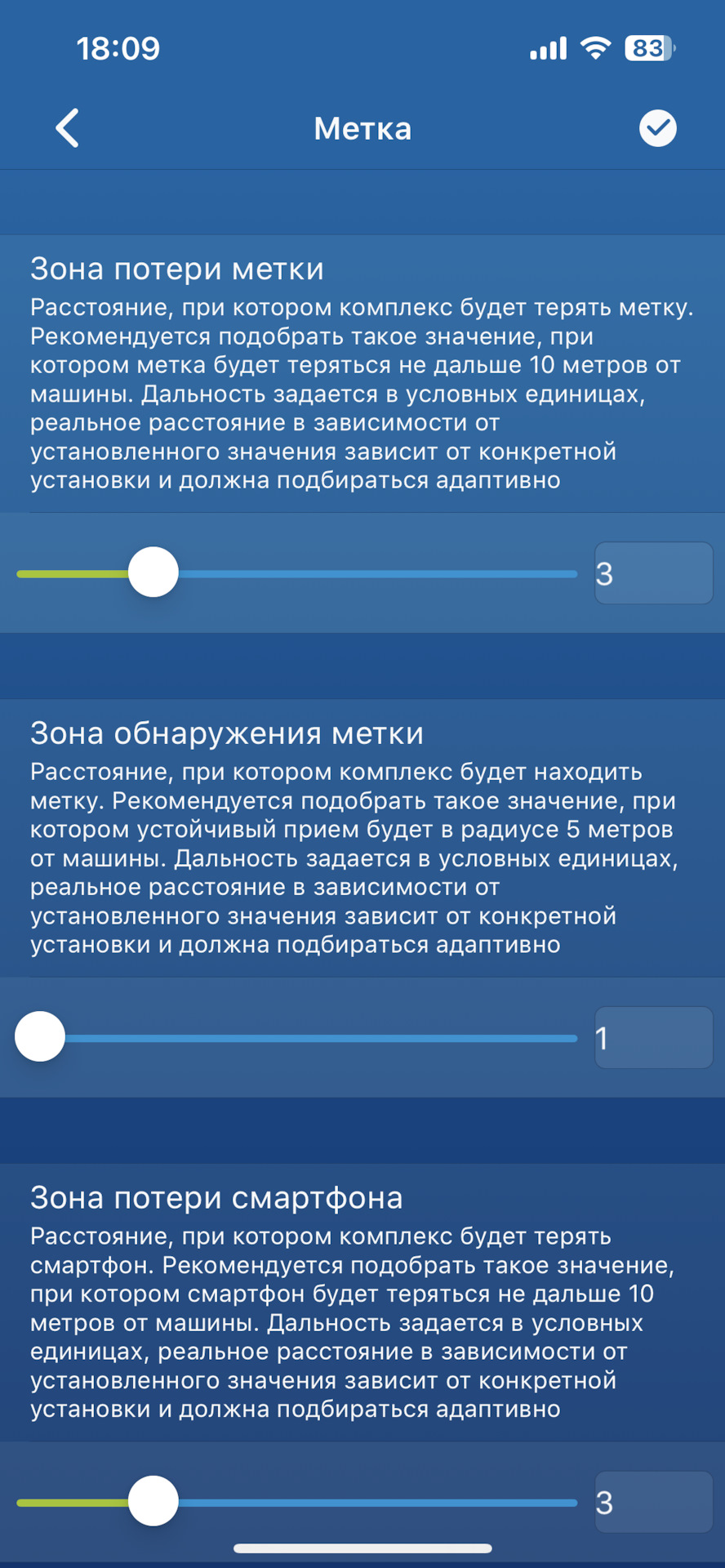 Отзыв о сигнализации Starline S96 V2 — Lada Гранта 2g Fl 1 6 л 2019