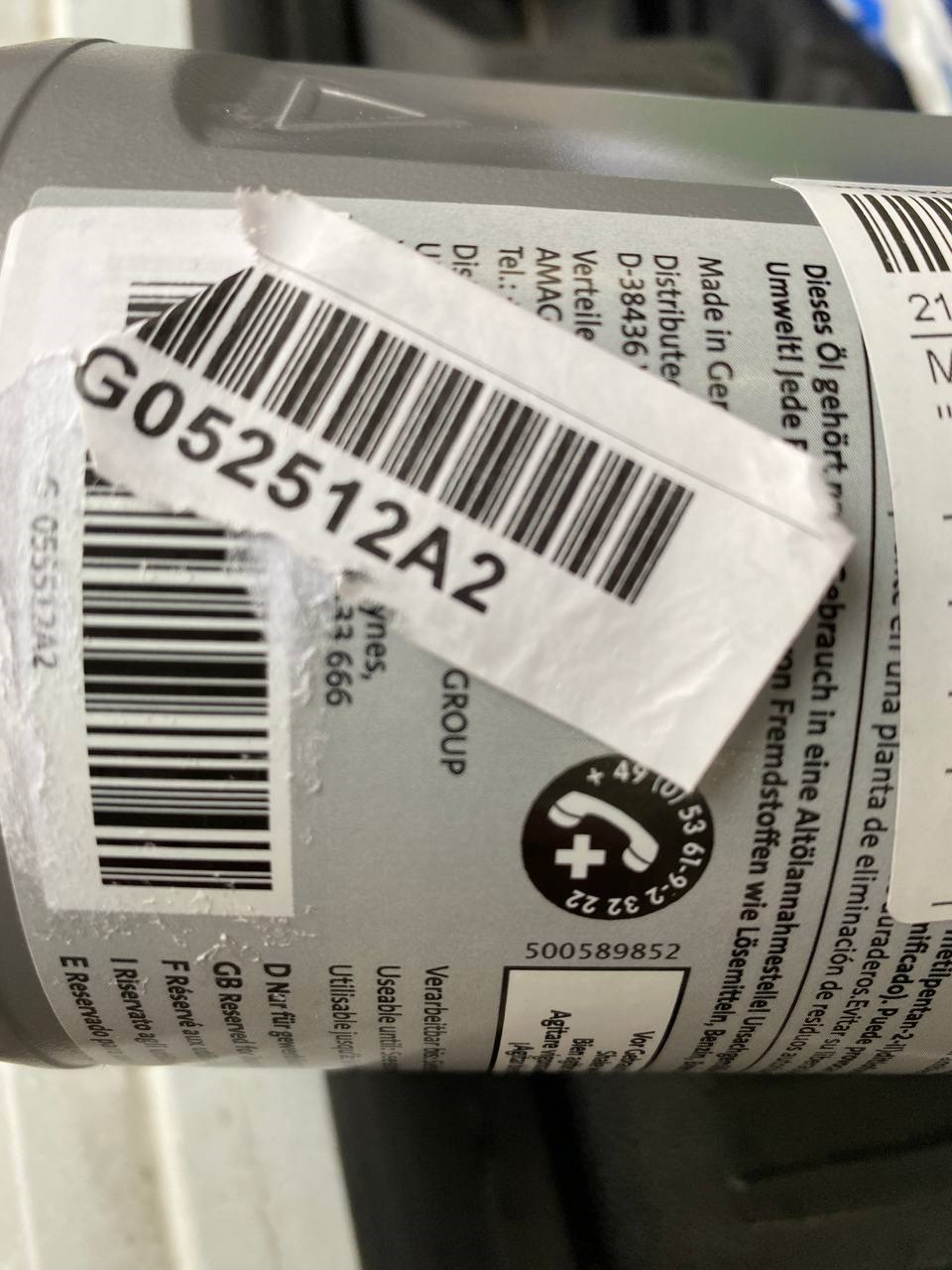 В чем разница между G052512A2 и G055512A2? — Skoda Octavia A7 Mk3, 1,4 ...