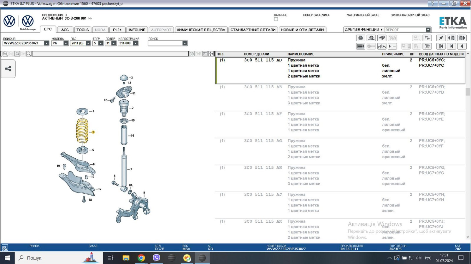 HELP! Passat b7 2,0TDI переход с ППД на ЕВРО — Сообщество «VAG Club» на ...