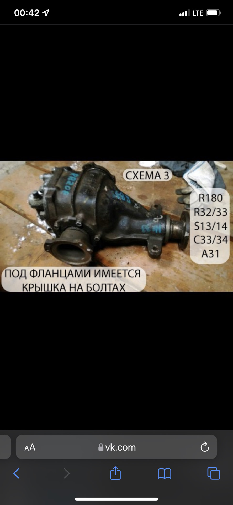 Блокировка r180 и r200 — Сообщество «Nissan Club» на DRIVE2