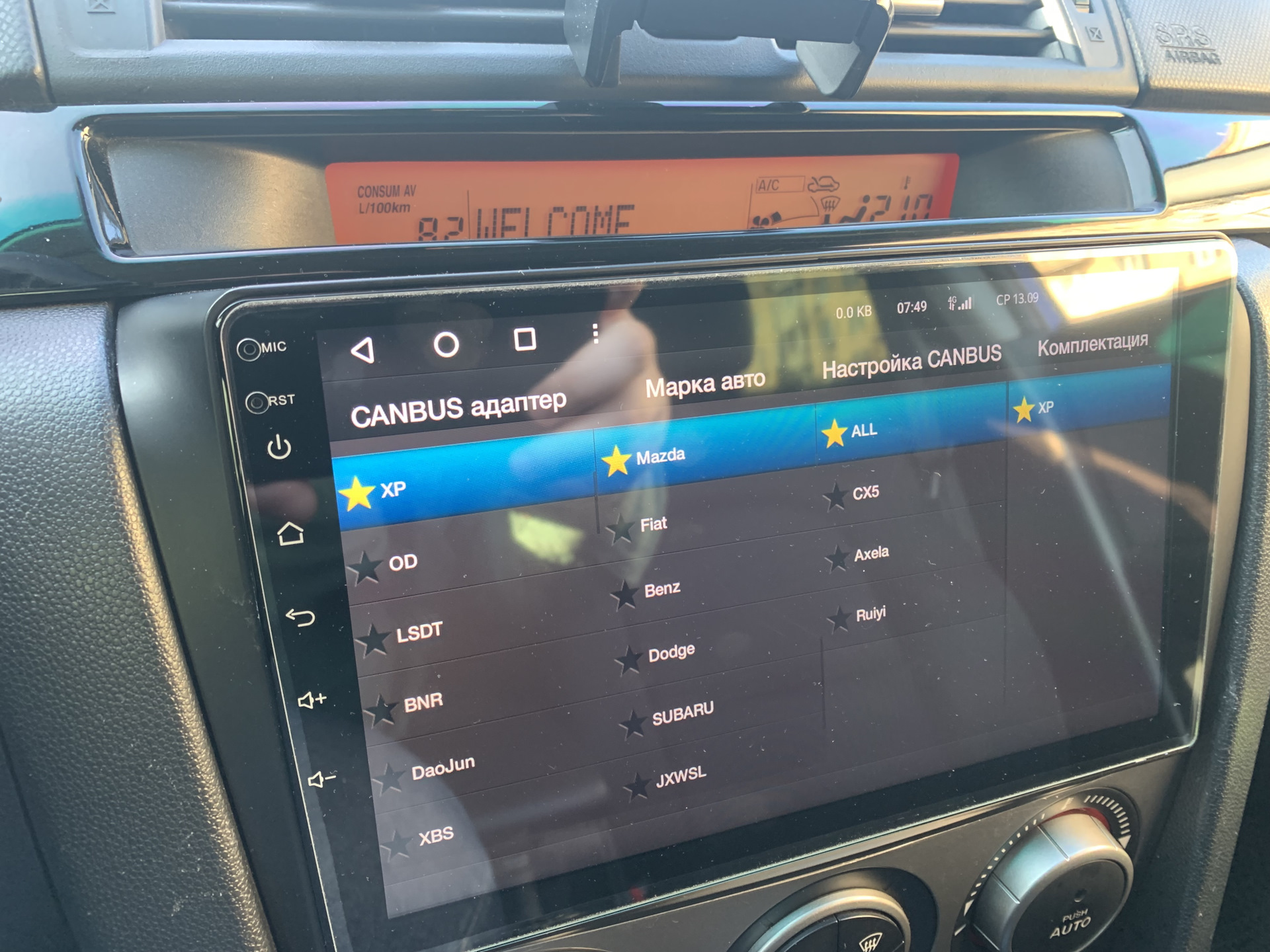 Как сбросить показания бк через android canbus? — Mazda 3 (1G) BK, 1,6 ...