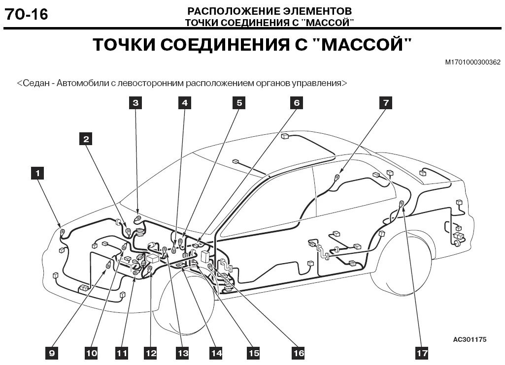Нужна помощь по вентилятопу печки — Mitsubishi Lancer IX, 1,6 л, 2005 ...