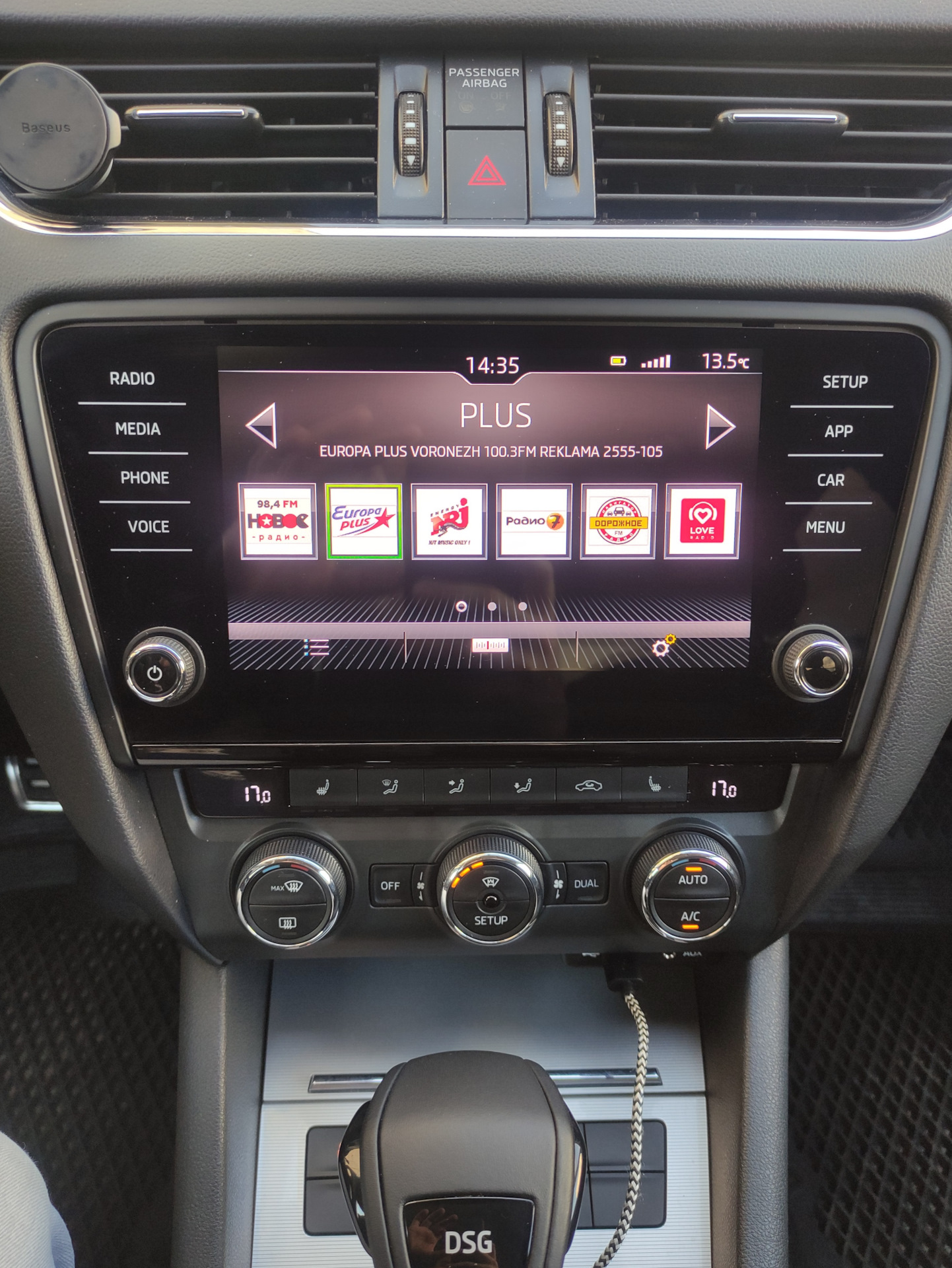 Amundsen mib 2,5+ камера 🎥 заднего вида😎наконец-то) — Skoda Octavia A7 Mk3, 1,6 л, 2014 года ...