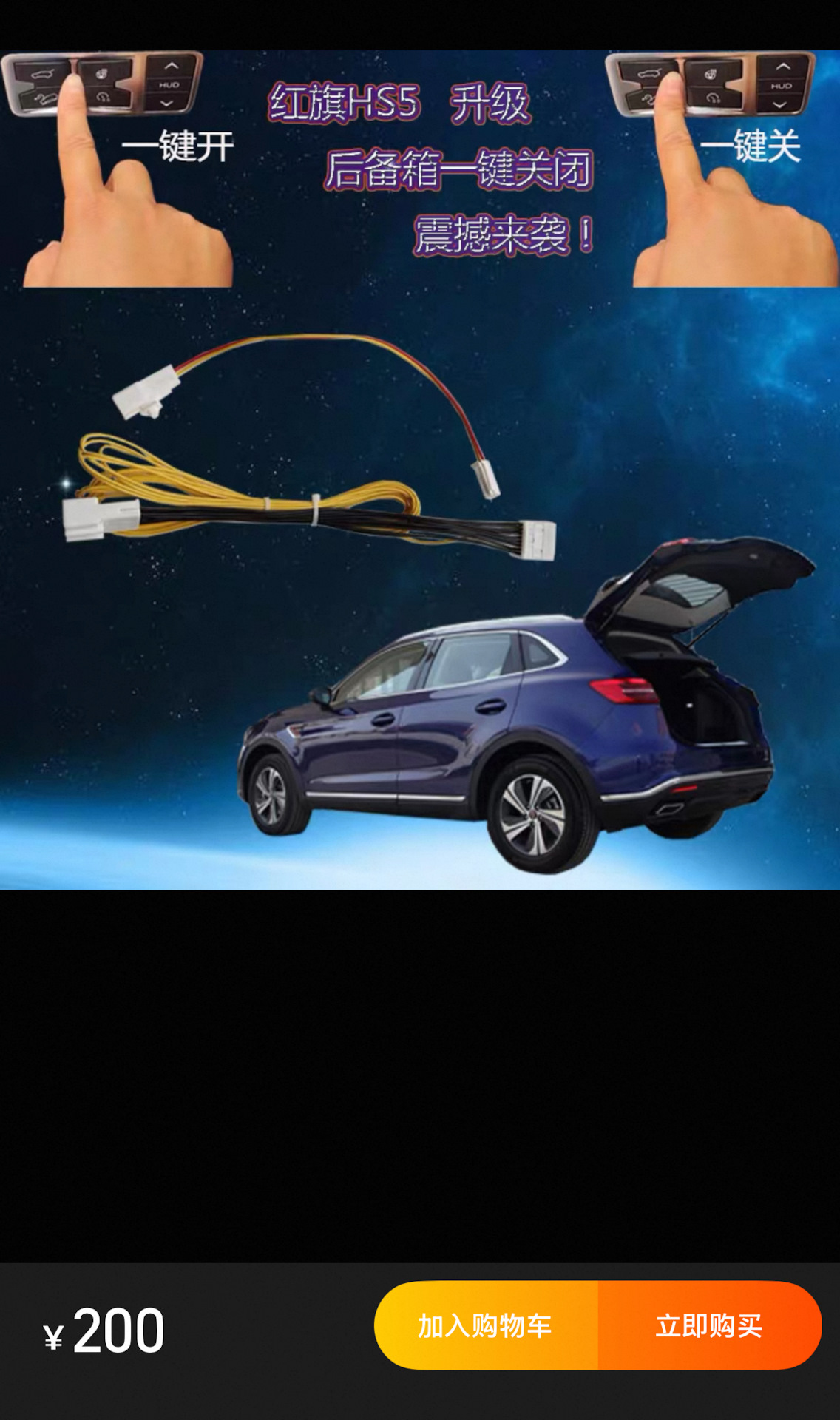 Наблюдения — Hongqi HS5, 2 л, 2024 года | наблюдение | DRIVE2