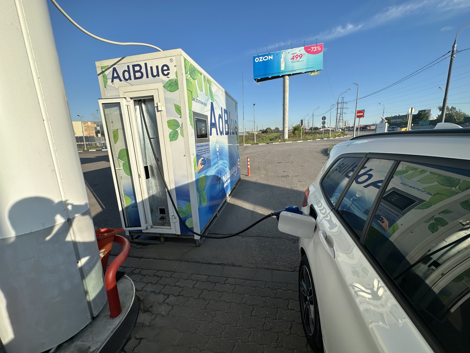 Мочевина adblue bmw original — BMW 2 series Gran Tourer (F46), 1,5 л ...