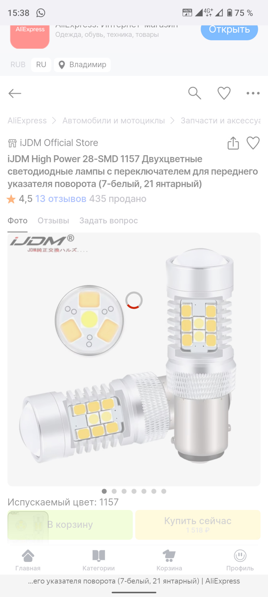 Небольшая история как поменял фары на «американки» — Chevrolet Lacetti ...