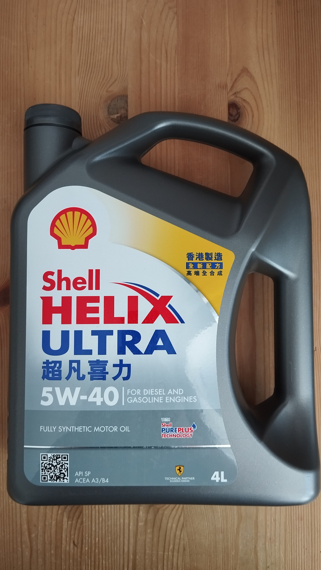 Замена масла 78038 Lukoil CN 5w40 API SP — Haval F7 (1G), 2 л, 2019 года | плановое ТО | DRIVE2