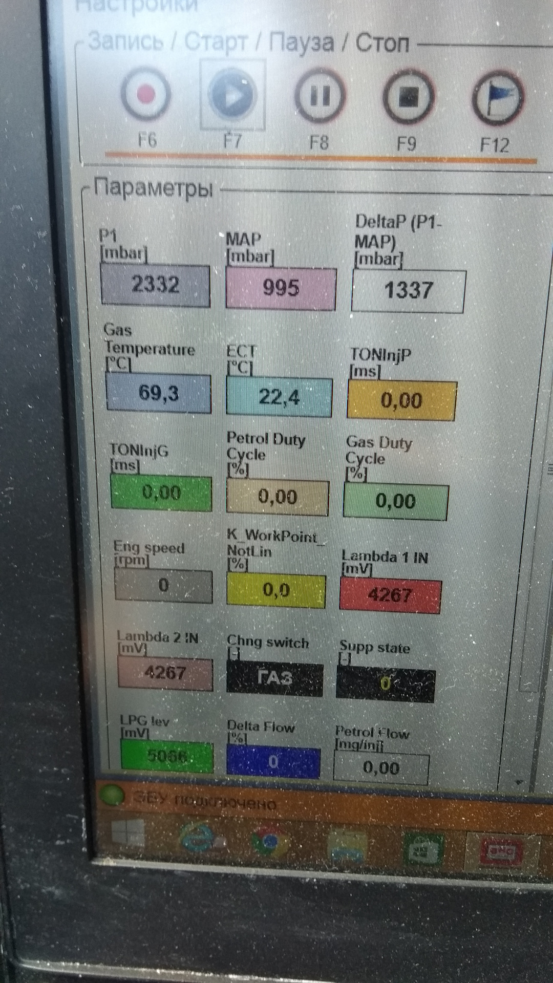 датчик температуры газа и давления BRC, +65 градусов на холодную ...