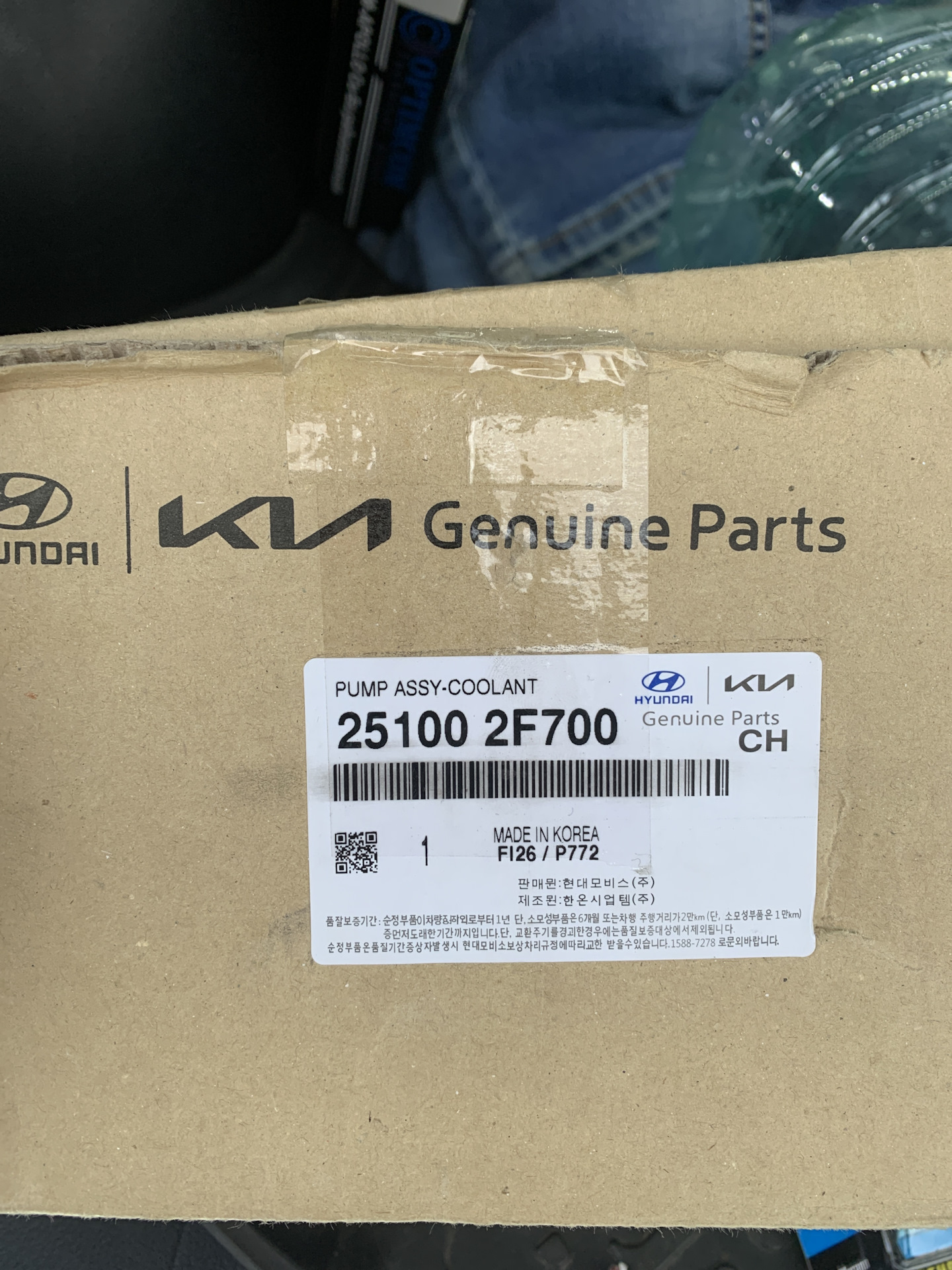 Какая помпа лучше на Kia/Hyundai? Насос системы охлаждения ДВС ...