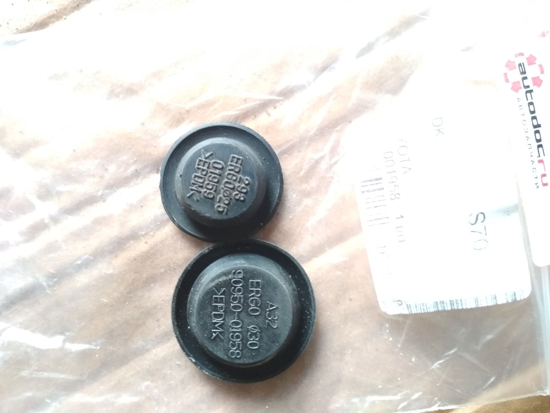 Помощь по заглушке — Toyota Corolla (140/150), 1,6 л, 2008 года ...