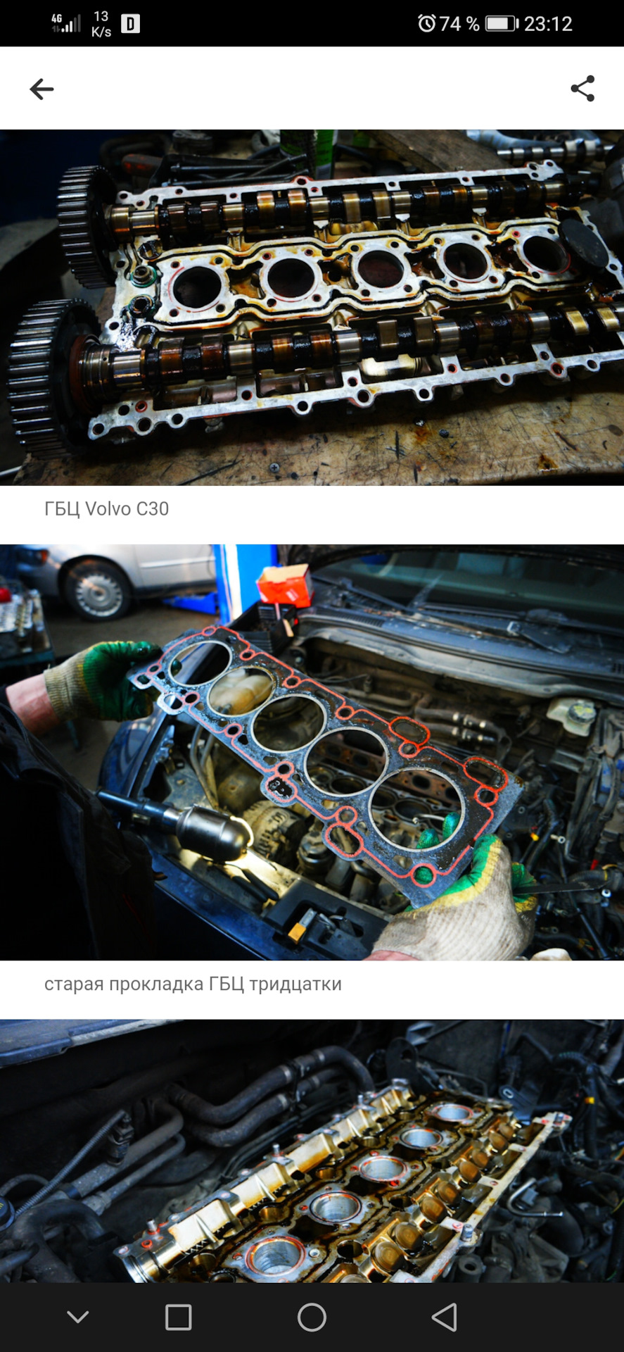 Замена мотора — Volvo V50, 2,4 л, 2008 года | визит на сервис | DRIVE2