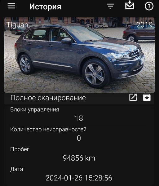 8️⃣6️⃣ Ошибка B200049 (009): неисправность комбинации приборов ...