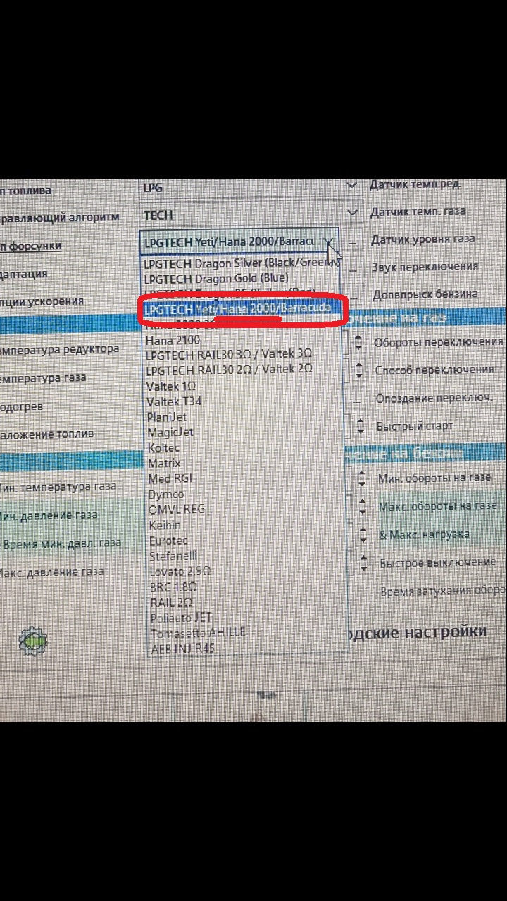 ГБО: Переход в режим Tech (LPGtech 204) — MG 350, 1,5 л., 2012 года | наблюдение | DRIVE2