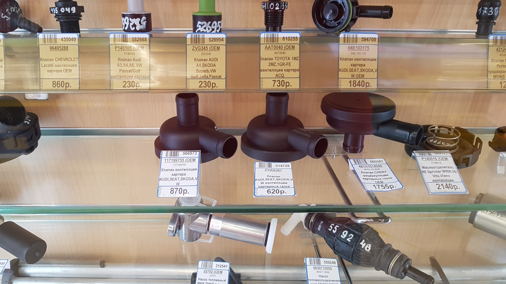 Замена мембраны клапанной крышки Hyundai/Kia 2.2 CRDI 224102F000 ...