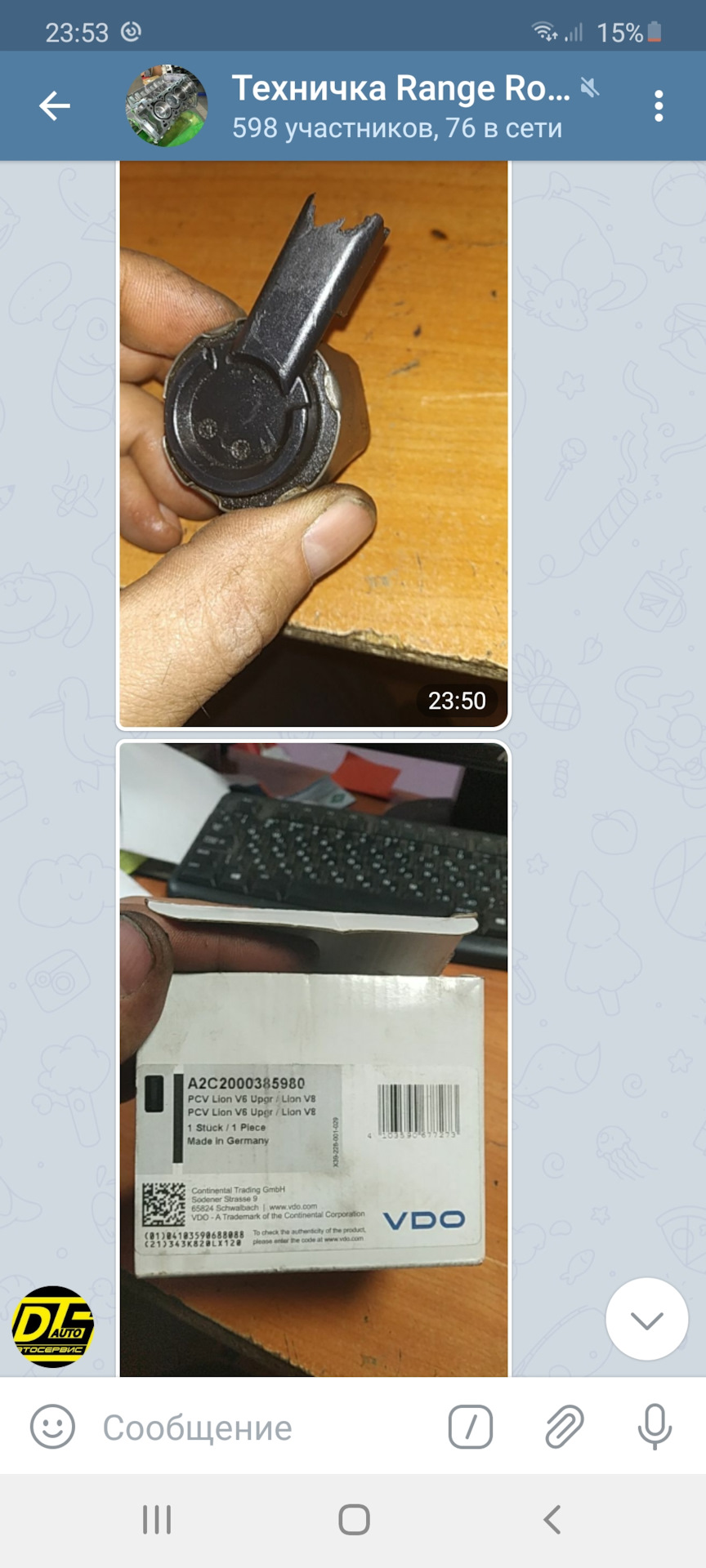 Низкое давление в топливной. — Land Rover Range Rover (3G), 3,6 л ...