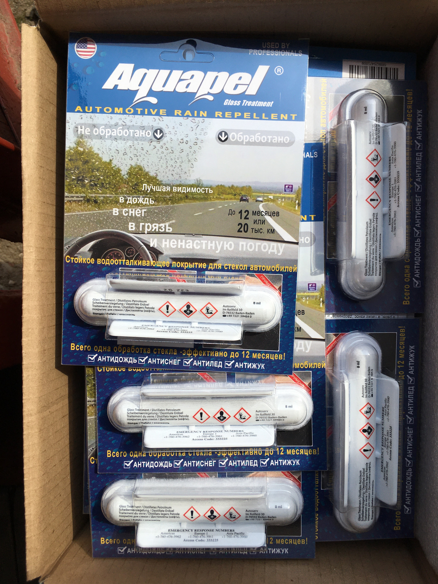 техническое обслуживание перед обязательной государственной инспекцией ...