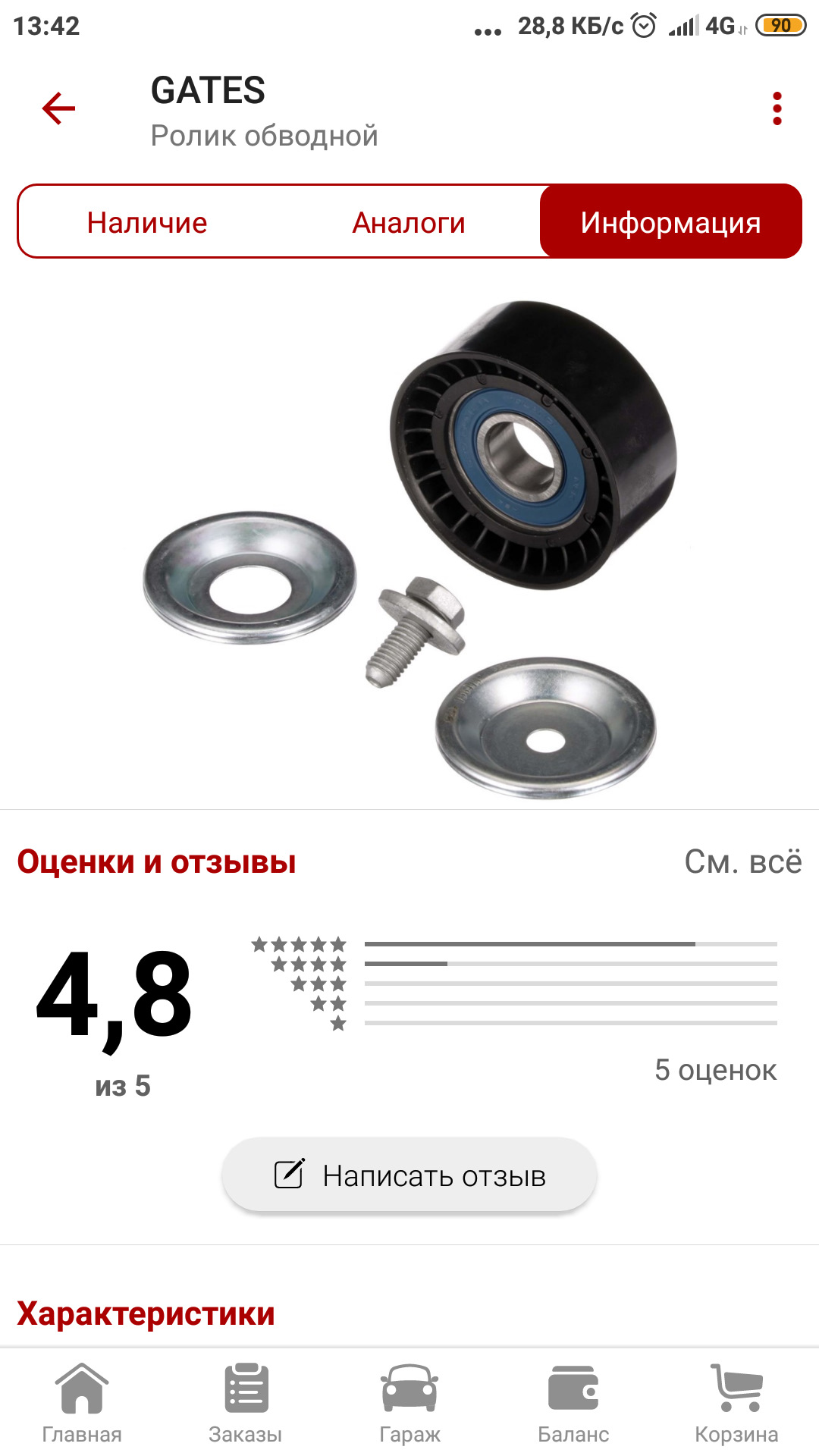 ТО-2: замена ремней ГРМ и генератора с роликами, помпы на дв.К7М812 ...