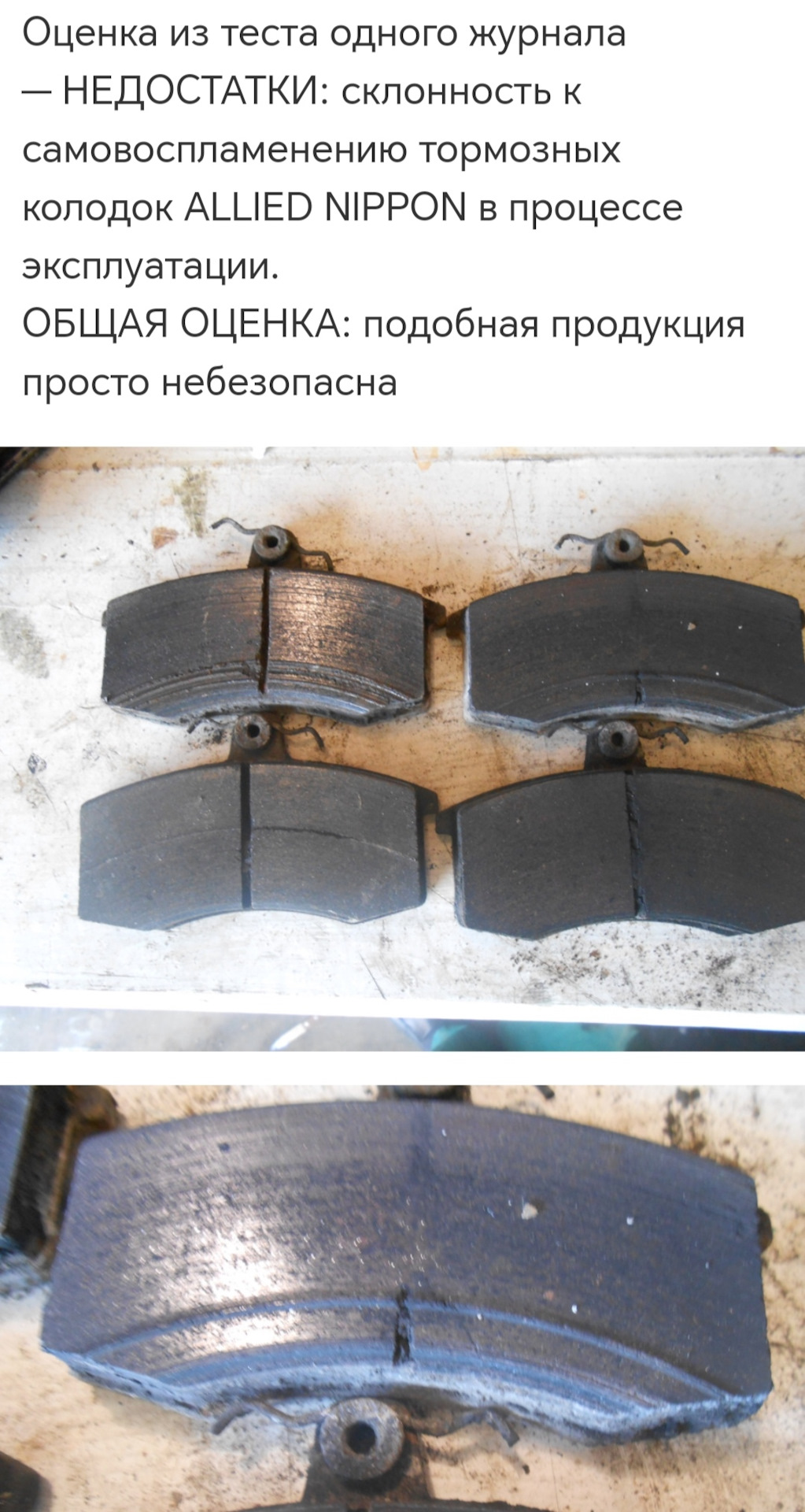 Как выбрать колодки, чтобы тормозные диски ходили долго. Розыгрыш билета на Финал гонки RDS GP ...