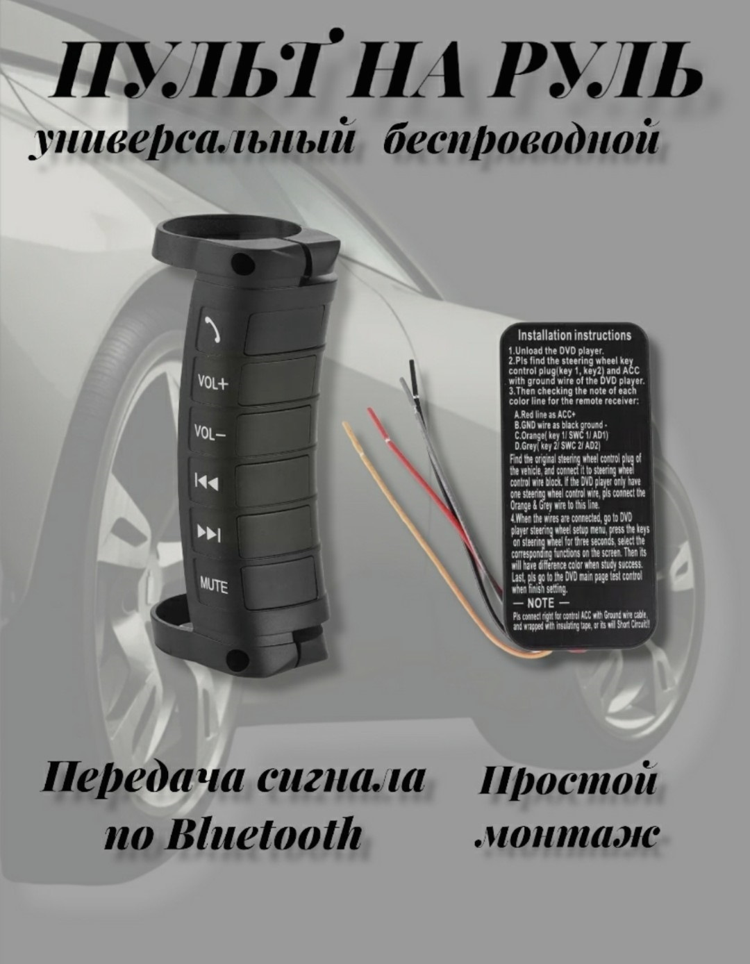 Добавляем Bluetooth в магнитолу! — DRIVE2