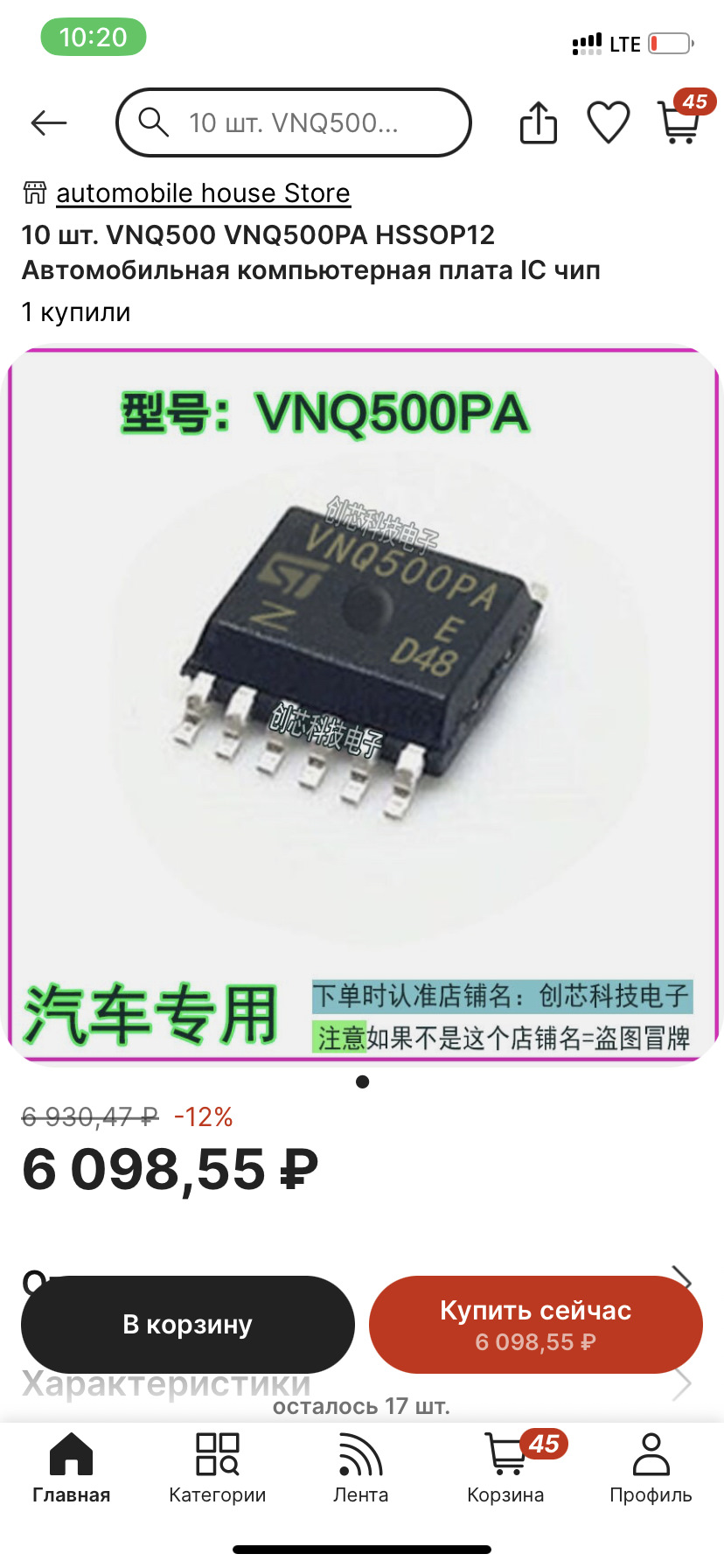 Где расположен блок комфорта BCM? — Nissan Murano II, 3,5 л, 2008 года | своими руками | DRIVE2