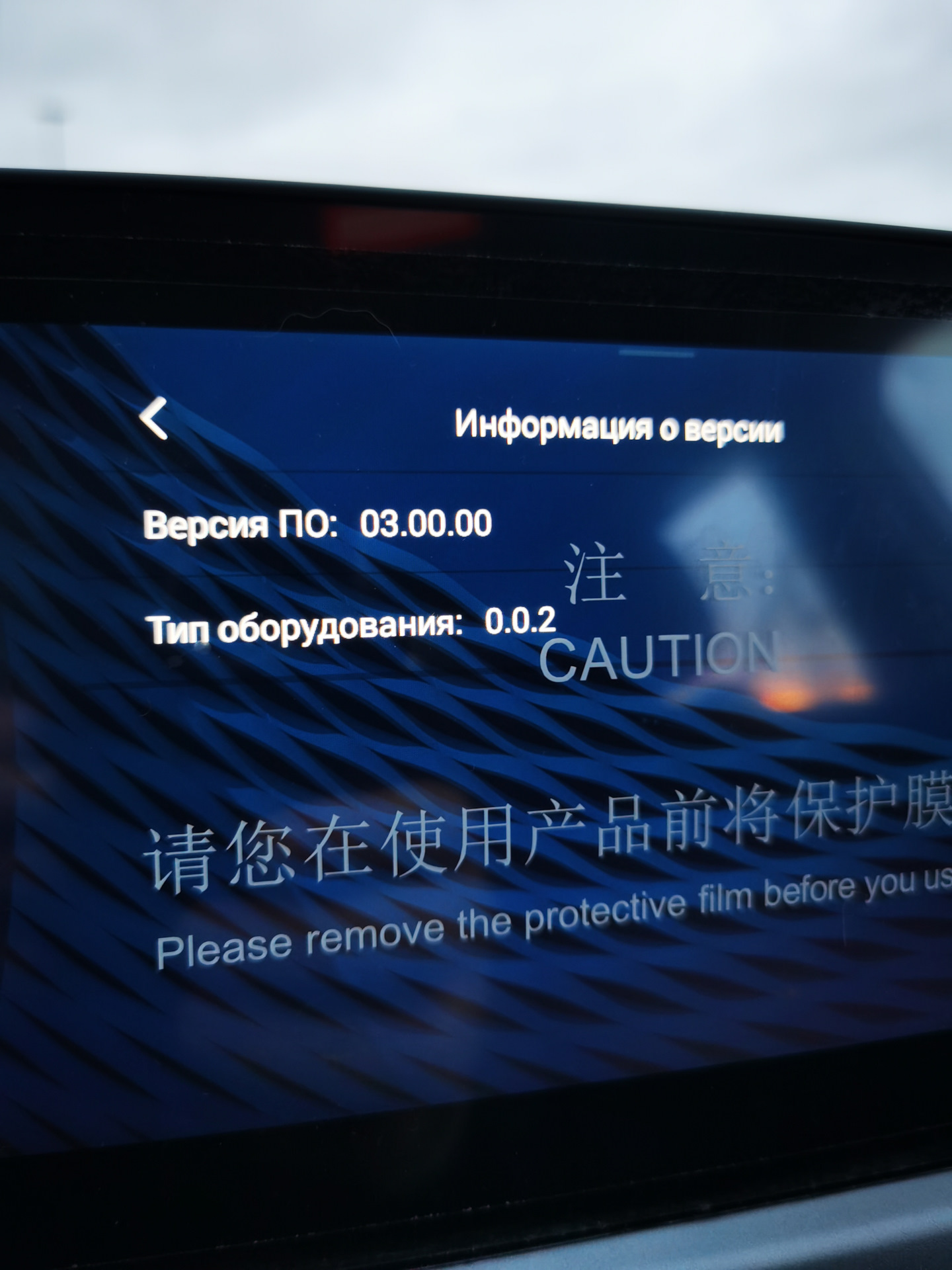 Встречайте новичка — Chery Tiggo 4 Pro, 1,5 л, 2023 года | покупка ...