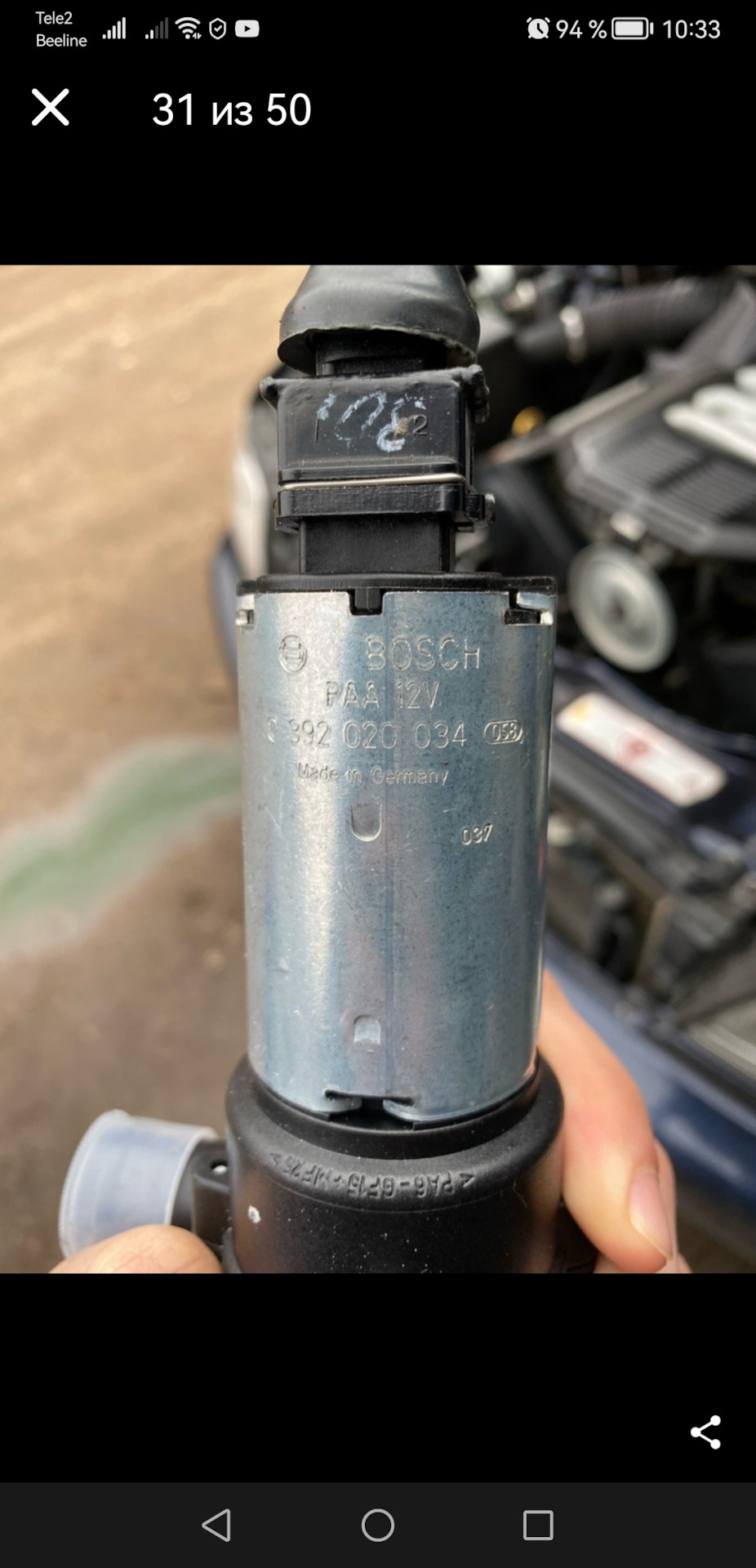 Дополнительная помпа Bosch — Lada 2107, 1,7 л, 2006 года | тюнинг | DRIVE2