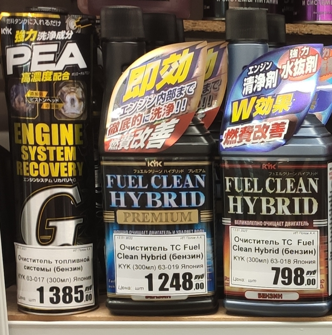 Mazda CX-7, ошибка P 2096 ! — Mazda CX-7, 2,3 л, 2011 года | визит на ...