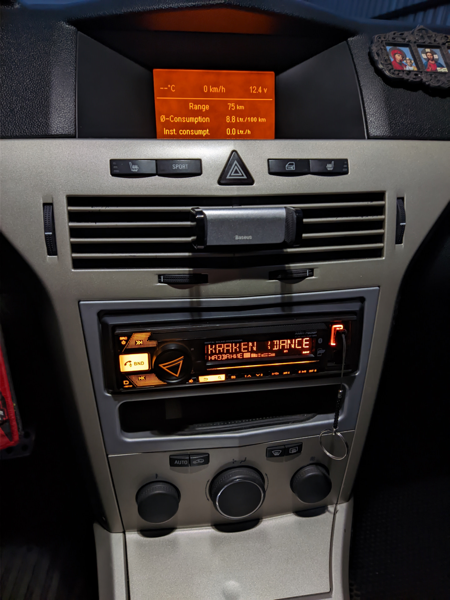 Aura amh-76dsp 2023 — Opel Astra H, 1,6 л, 2008 года | автозвук | DRIVE2