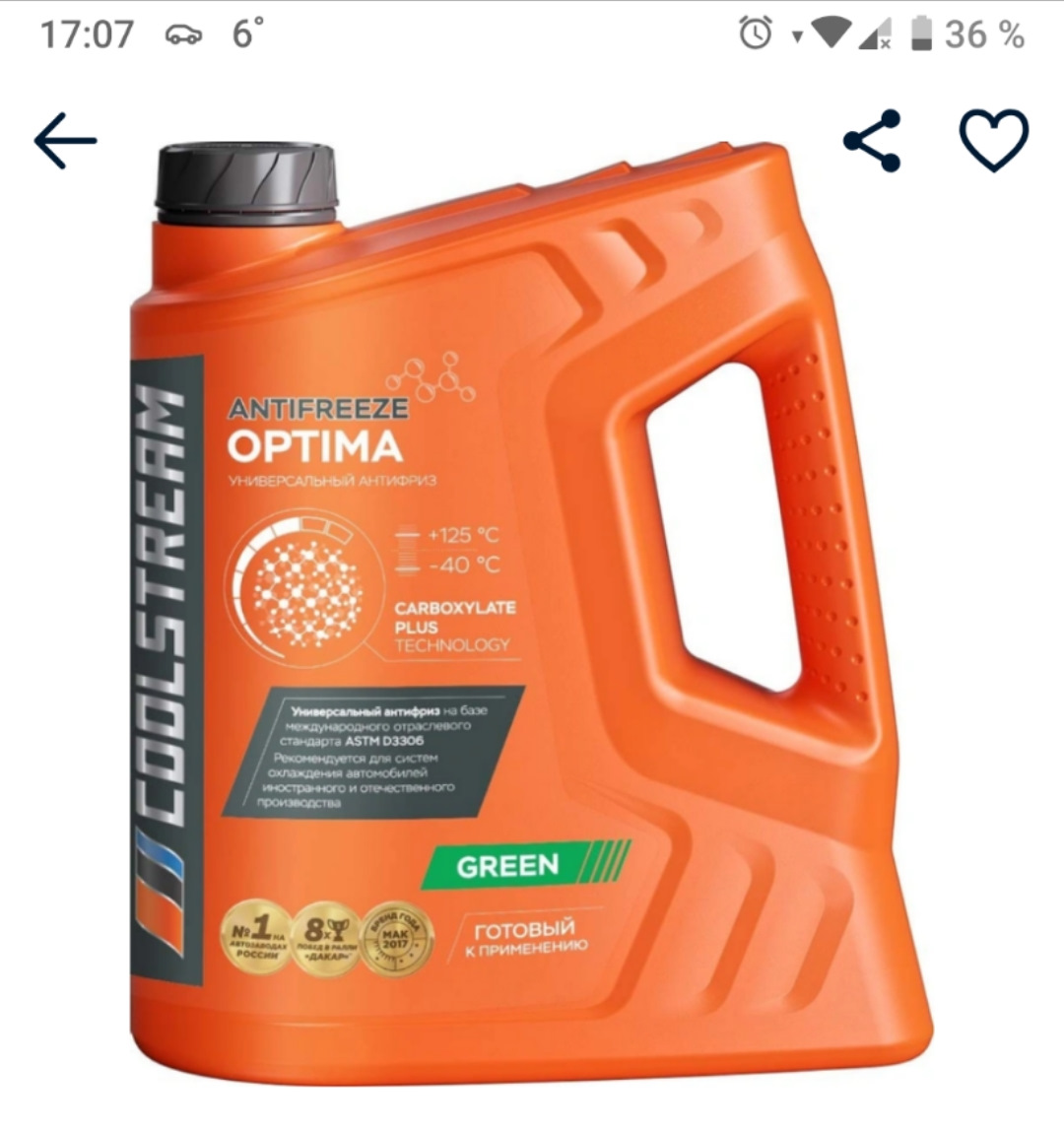 Какой антифриз залить? — KIA Sportage (3G), 2 л, 2015 года | расходники ...