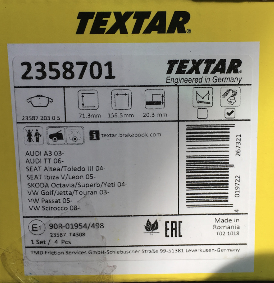 Вопрос по тормозным колодкам. — Volkswagen Jetta VI, 1,4 л, 2013 года ...