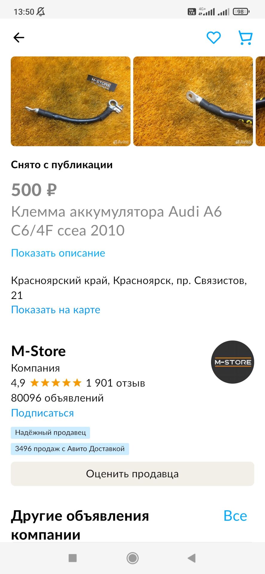 Замена топливной рампы в сборе, минусовая клемма audi a6. — Honda ...