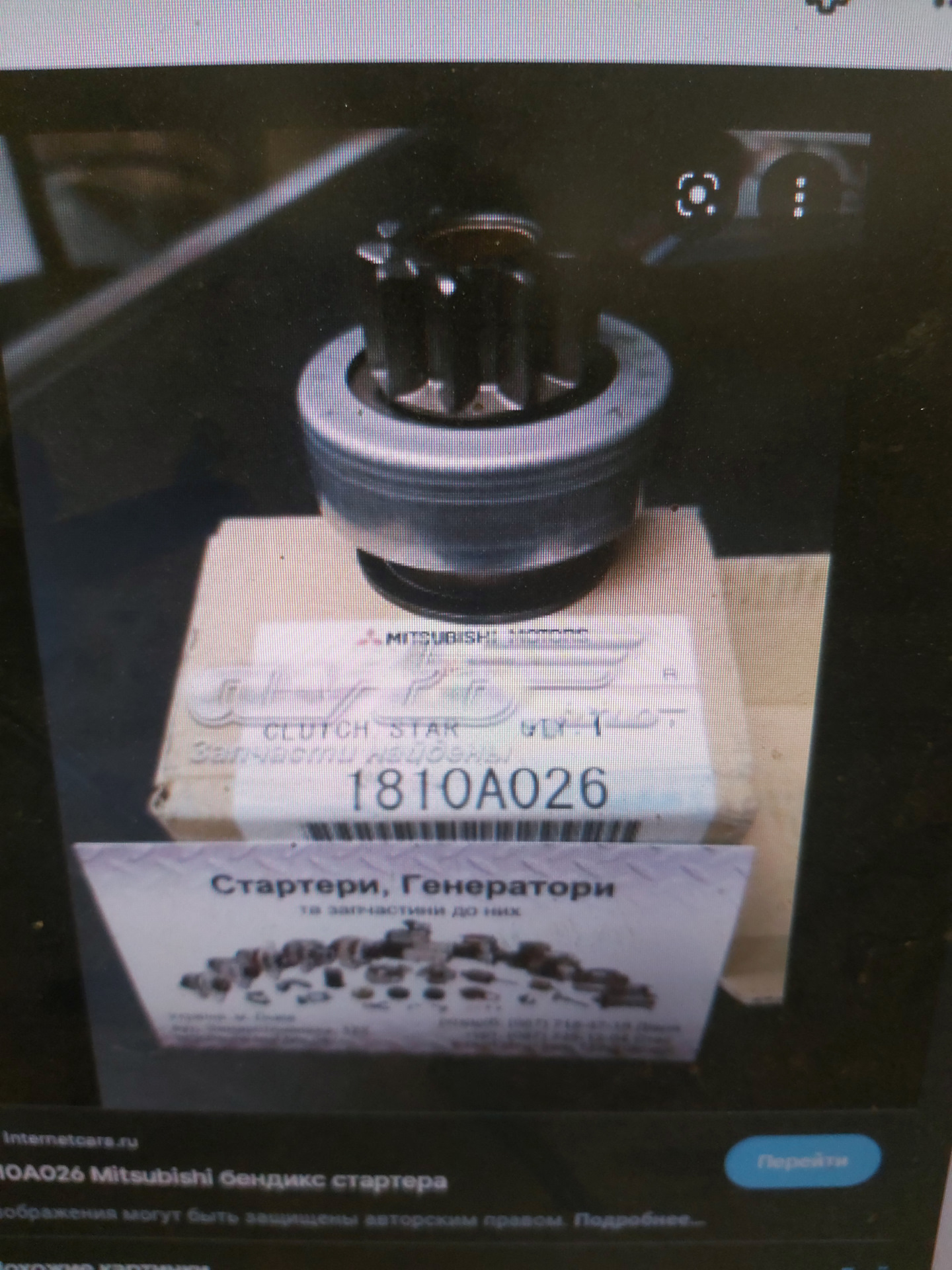 Kia ceed 2 замена бендикса (10 зубов), вместо стартера в сборе (стартер ...