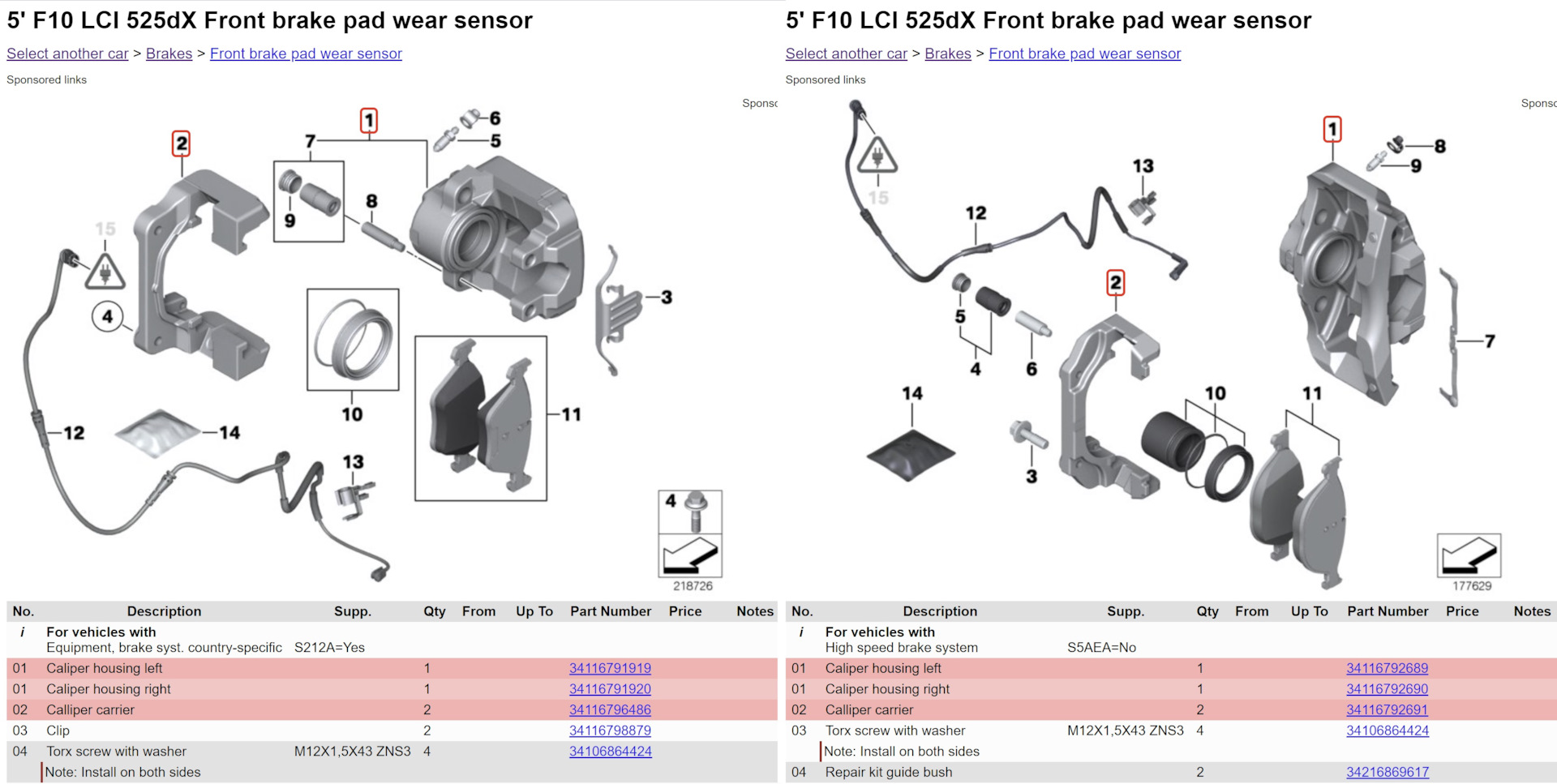 Тормозные диски и колодки — BMW 5 series (F10), 2 л, 2014 года ...