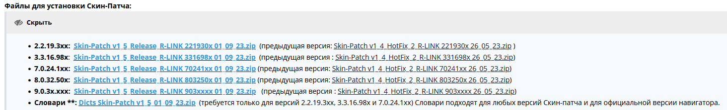 Установка skin-patch на R-Link — Renault Megane IV, 1,5 л, 2018 года ...