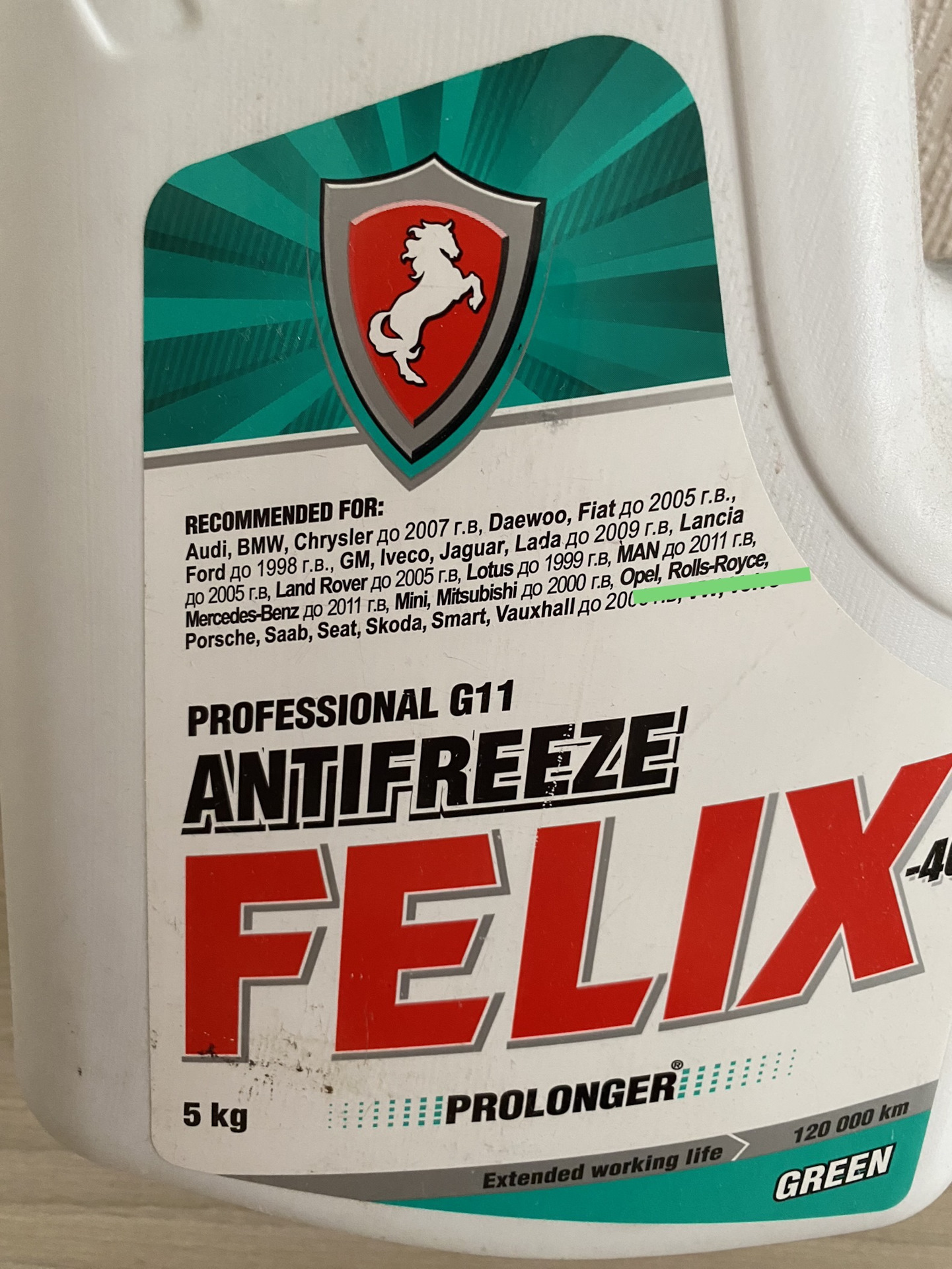 Замена Антифриза FELIX JDM — P-OAT — KIA Sorento (2G), 2,2 л, 2012 года | плановое ТО | DRIVE2